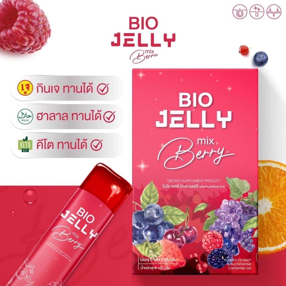 Bio Jelly Mix Berry - JaejuShop ร้านเจ้จู สำเพ็ง ขายส่งสินค้ากระแส ...