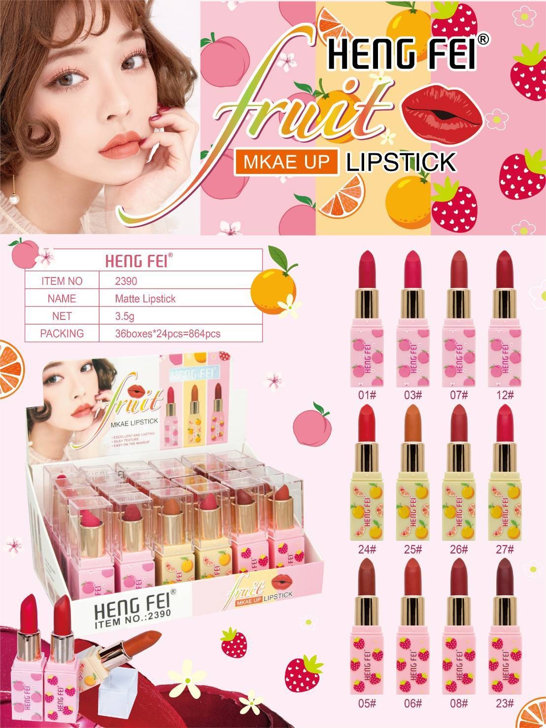 HENG FEI fruit makeup lipstick - JaejuShop ร้านเจ้จู สำเพ็ง ขายส่ง ...