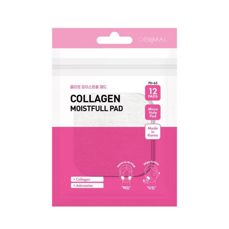 Dermal pad เดอร์มอล 23ml.x5pcs - JaejuShop ร้านเจ้จู สำเพ็ง ขายส่ง ...