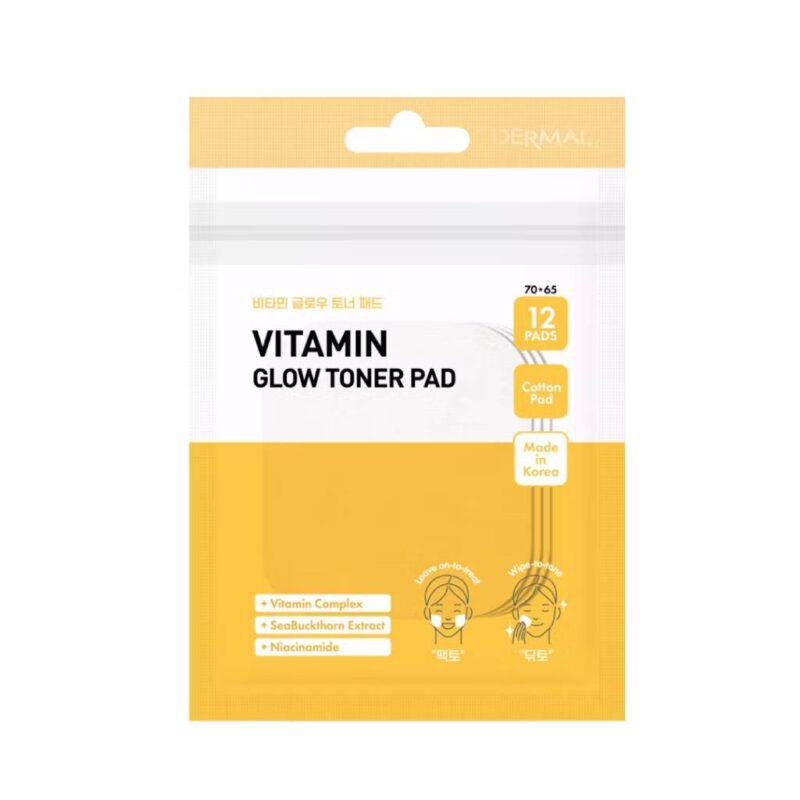 Dermal pad เดอร์มอล 23ml.x5pcs - JaejuShop ร้านเจ้จู สำเพ็ง ขายส่ง ...