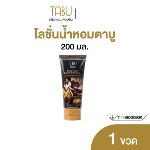 TABU perfume body lotion silky smooth and moisturizing 200ml ...